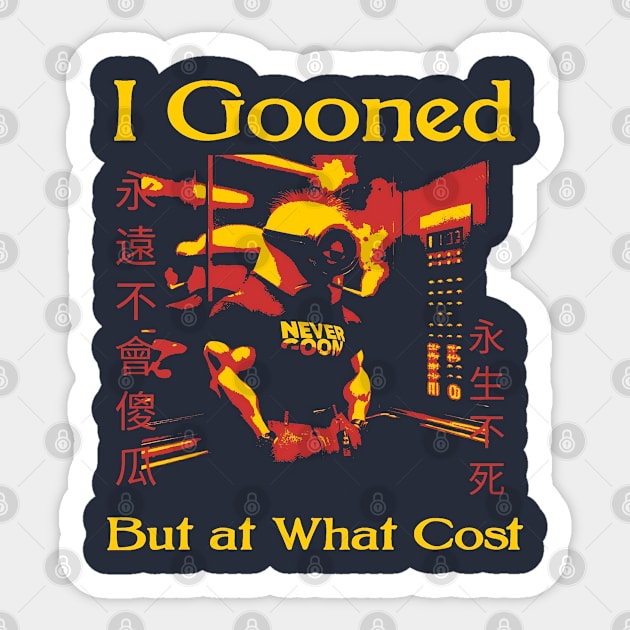 Never Goon Minion Meme Sticker Teepublic